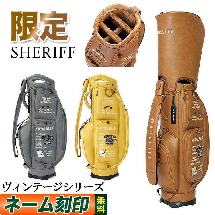 SHERIFF/シェリフゴルフから、古き良き時代をイメージしたヴィンテージシリーズ2026年ファーストモデルが『新発売』します。 『人と被りたくない』そんなこだわりゴルファーの想いをカタチにしたヴィンテージ感あふれる数量限定のキャディバッグ...
