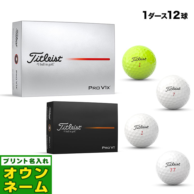 【G2015】【父の日】【ギフト】 [ ゴルフ GOLF ゴルフ用品 ゴルフグッズ ]※筆記体の場合、単語の頭文字のみ大文字になります。 （Taro、T.YamadaもしくはTaro.Yamadaなど） 3文字以上を大文字にすることはできま...