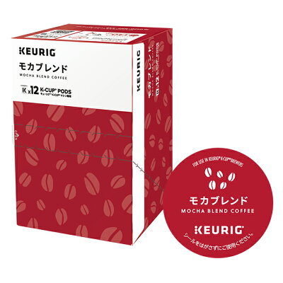 商品説明※この「K-Cup」は日本国内で発売されたキューリグコーヒーメーカー専用のカプセルです。他のコーヒーメーカーではご利用頂けませんのでご注意下さい。【賞味期限につきまして】●K-Cupの賞味期限の目安はリンク先のページに記載させていた...