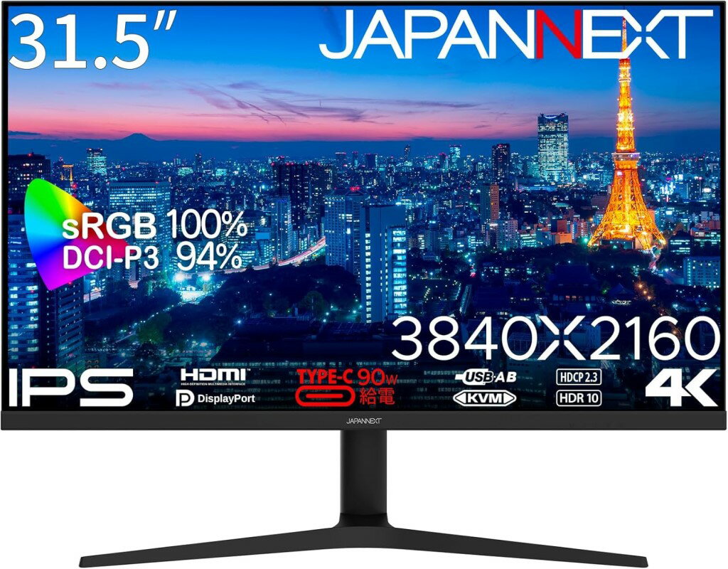 商品説明■31.5インチのIPSパネルを採用した4K(3840x2160)解像度の液晶モニターです。4KはフルHD(1920x1080)解像度の約4倍の作業領域を実現する3840x2160ドットの解像度となり、高精細な表示を実現できます■最...