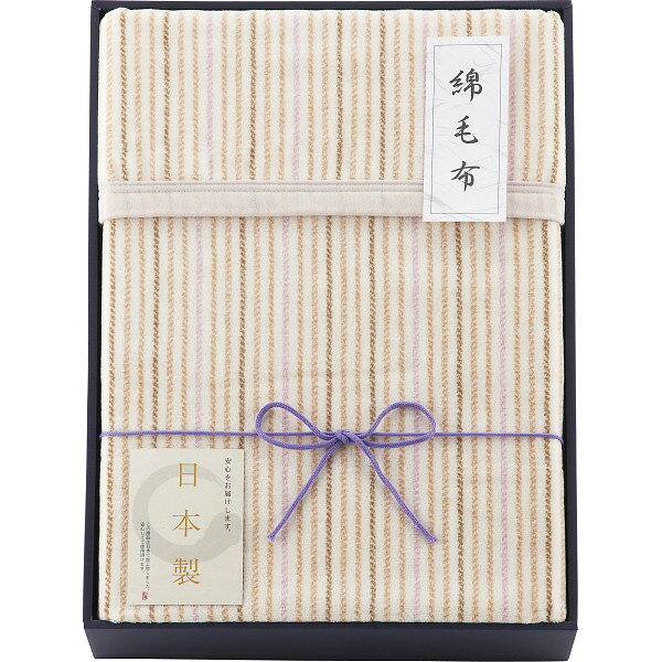 商品説明●シール織なのでパイル抜けや毛玉が出来にくい毛布です。また、染め、織り、仕上げなど全て熟練の職人の手で丁寧に作られています。ITEM INFORMATIONJAN4530807047480