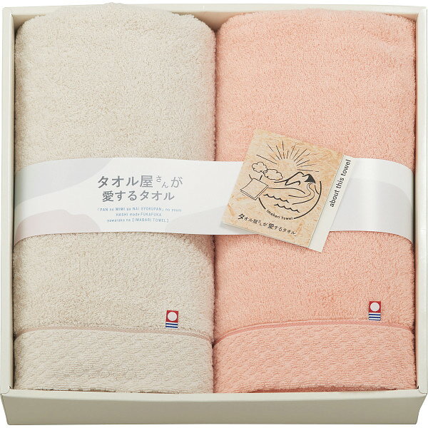 商品説明もちもちのパンのような弾力と端までやわらかな肌触り。吸水性が高く、毎日たくさん使ってもへたりづらく丈夫なタオルです。●バスタオル2枚ITEM INFORMATIONJAN4518607663963