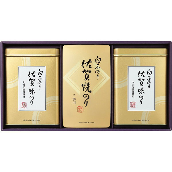 商品説明日本有数の海苔の生産地九州有明海。中でも最大の生産地「佐賀県産」の海苔の詰合せです。ITEM INFORMATIONJAN4901673074281アレルギー表示特定原材料小麦、えび特定原材料に準ずるもの大豆