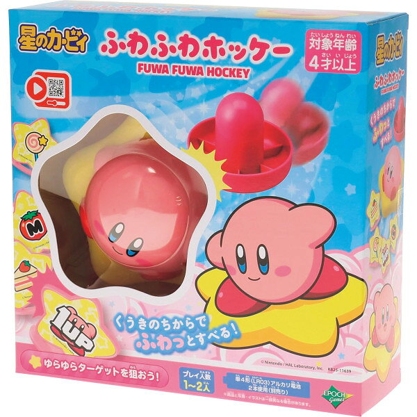 商品説明くうきのちからでふわっとすべる!●対象年齢:4歳~●プレイ人数1~2人●単4アルカリ乾電池2本(別売)ITEM INFORMATIONJAN4905040075765