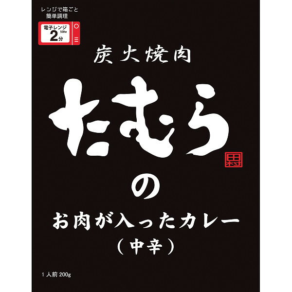 商品説明炭火焼肉たむら たむらけんじ監修 炭火焼肉たむらのお肉をカレーに入れました。ITEM INFORMATIONJAN4562224040065アレルギー表示特定原材料乳、小麦特定原材料に準ずるもの牛肉、大豆、鶏肉、豚肉、りんご