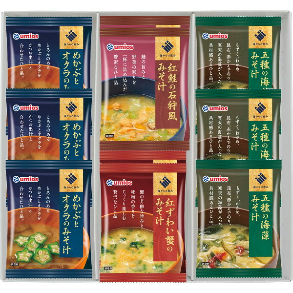 商品説明お湯をそそぐだけで、選び抜かれた具材が踊る。心温まる至福のひととき。Umios(ウミオス)ならではの海鮮具材や香り立つ出汁の風味を味わえる具だくさんのフリーズドライギフトです。ITEM INFORMATIONJAN490190100...