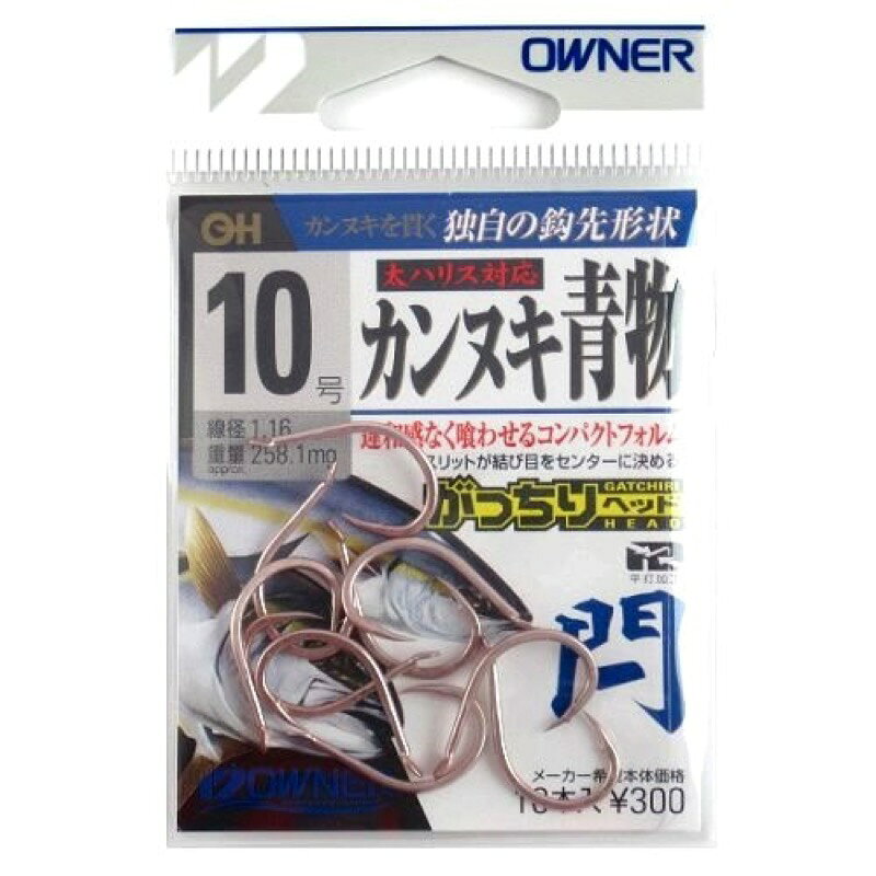 商品説明カンヌキを貫く独自の針先形状。違和感なく喰わせるコンパクトフォルム。太ハリス対応。スリットが結び目をセンターに決める、がっちりヘッド。甘エビカラー。ITEM INFORMATION【特長】重量258.1mg平打加工針号数10号カラー...