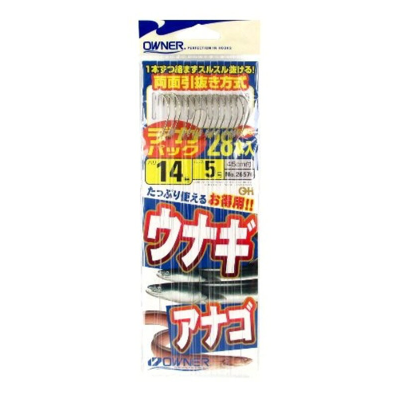 商品説明【オーナー/OWNER】たっぷり使えるお徳用!!28本入り。ハリの消耗が激しいウナギ釣り・アナゴ釣りにたっぷり使えるお徳用デカパックの登場です。(糸付針)ITEM INFORMATION[環境美化協力商品]針号数14号ハリス号数5号...