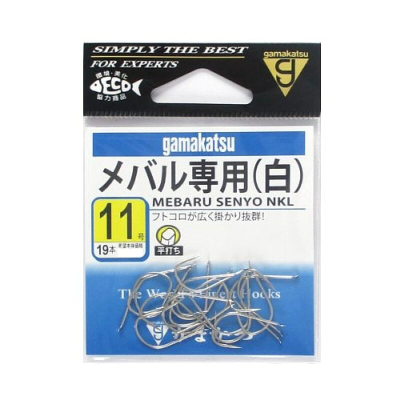 商品説明【がまかつ/Gamakatsu】細身で鈎先が鋭く、フトコロが広いのでメバルの掛りは抜群です。鈎が繊細ですので活エビ使用に効果があります。(平打ち)ITEM INFORMATION[環境美化協力商品]針号数11号カラー白その他特徴19...