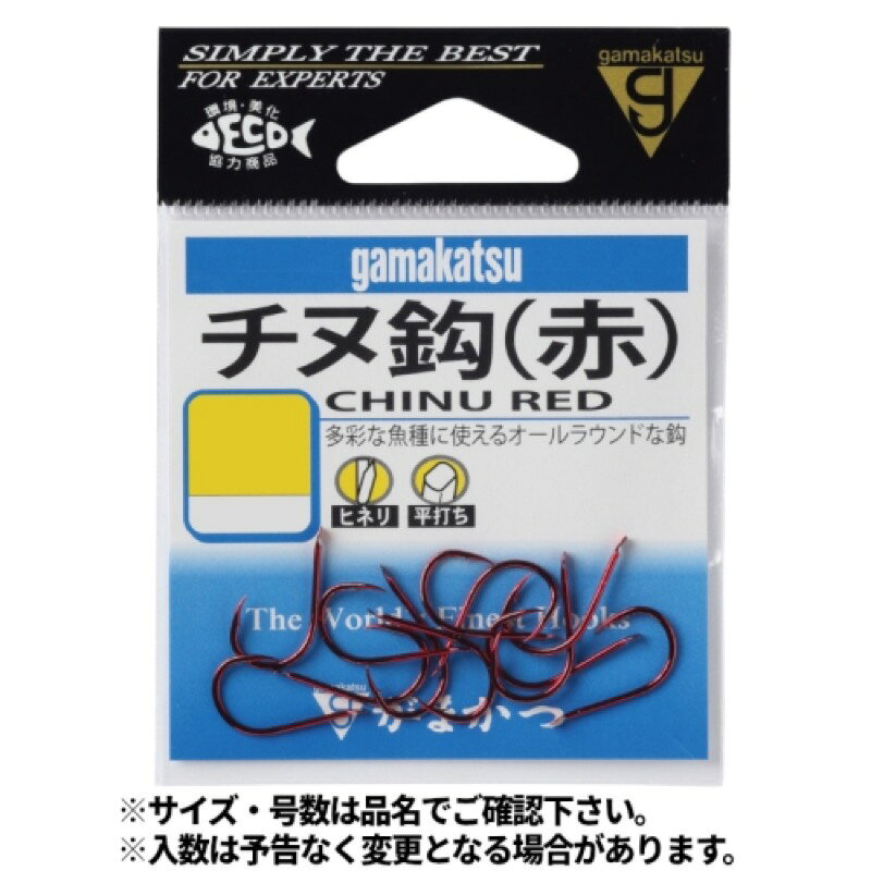 商品説明【がまかつ/Gamakatsu】もっともオーソドックスな鈎で、磯の万能鈎として定評があります。マダイやグレ、イサキ狙いにと多彩な魚種に。(ヒネリ/平打ち)ITEM INFORMATION【注意事項】※23年8月より入本数が変更となっ...