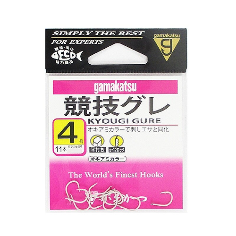 商品説明【がまかつ/Gamakatsu】スレッカラシのグレもこのオキアミカラーではお手上げ。鈎とオキアミが同化します。そしてラインロックシステムが大型のグレのしめこみに対応し、チモト切れを防ぎます。(Line-Lock(ライン・ロック)/オ...