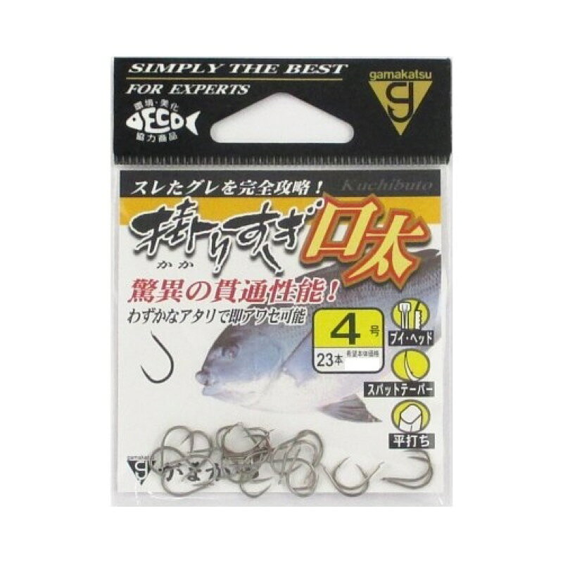 商品説明【がまかつ/Gamakatsu】警戒心の強い口太グレを攻略!鋭利な鈎先がスレたグレをも即フッキング。魚の口元へのコンタクト性を最優先にした形状設計。鈎先には貫通性能を極めた鋭利な「スパットテーパー」を採用。警戒心の強いスレた口太グレ...