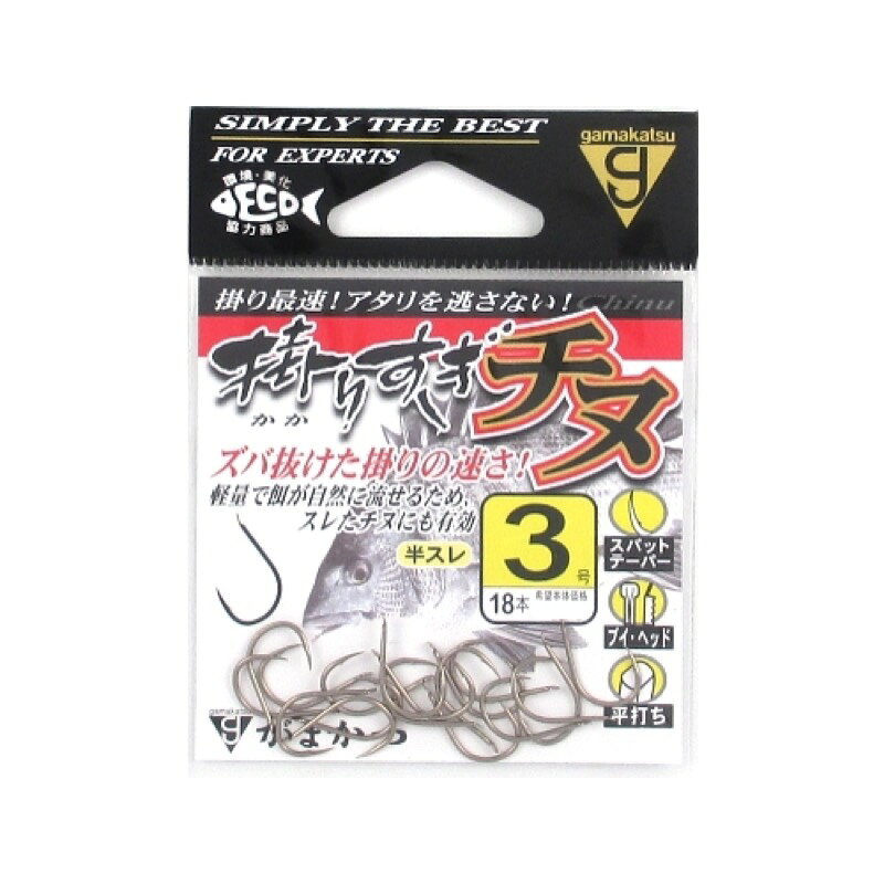 商品説明【がまかつ/Gamakatsu】鈎先にスパットテーパーを施し、耳部にはVヘッドを採用。魚へのコンタクトも素晴らしく、糸ズレを完全にシャットアウトできます。鈎掛かりの良さを重視した超先鋭鈎先+広めのフトコロ幅と大きめの鈎先角度設計によ...