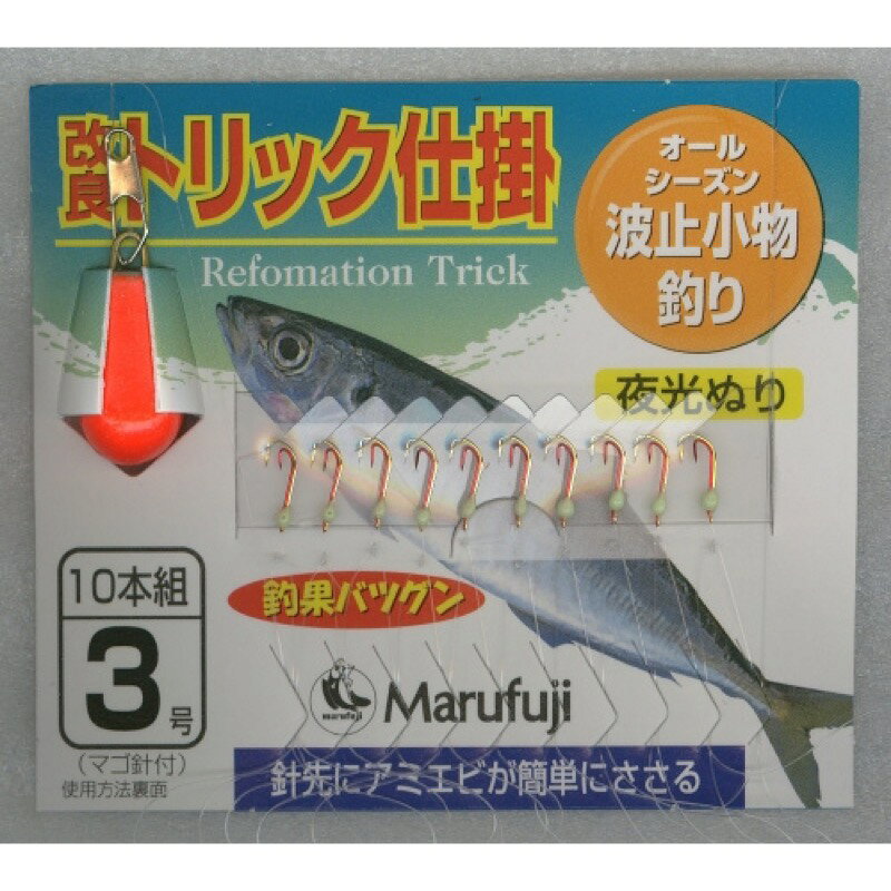 商品説明トリック釣法のエリア拡大の原動力となった大人気モデル。実用新案の親子針がエサと獲物をガッチリキープ。喰い渋りによく効きます。ITEM INFORMATIONPW51R 改良トリック 夜光塗 3号JAN4995555201025