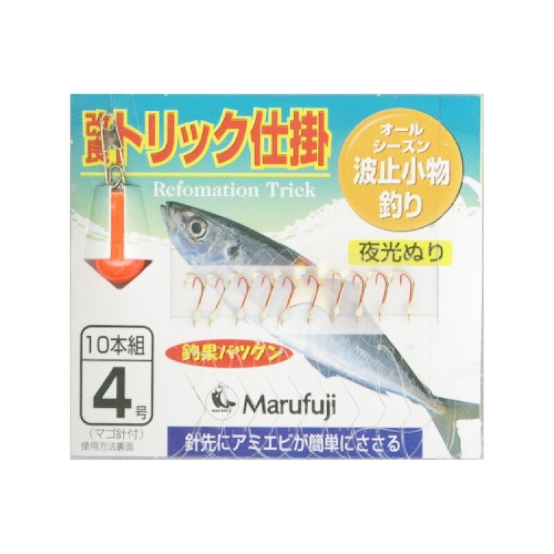 商品説明トリック釣法のエリア拡大の原動力となった大人気モデル。実用新案の親子針がエサと獲物をガッチリキープ。喰い渋りによく効きます。ITEM INFORMATIONPW51R 改良トリック 夜光塗 4号JAN4995555201049