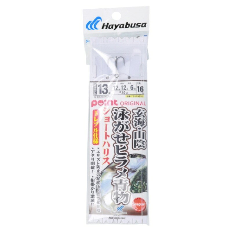 商品説明【ハヤブサ/HAYABUSA】ポイントオリジナル!エサズレ防止の発光玉。アタリ明確!根掛かり激減!!捨て糸仕様。ショートハリス。トレブル仕様。胴突式。ITEM INFORMATION使用針夜尾長グレ針号数13号入数1セット全長1.6...