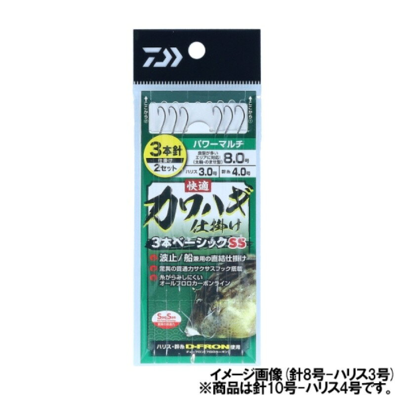 商品説明【グローブライド/ダイワ/GLOBERIDE/DAIWA】カワハギ仕掛けの新シリーズ登場。ハリス直結び式なのでお求めやすい価格設定仕掛け。もちろん驚異の貫通力サクサスを搭載、ラインも絡みにくくコシがある。Dフロン船ハリスを使用。針は...