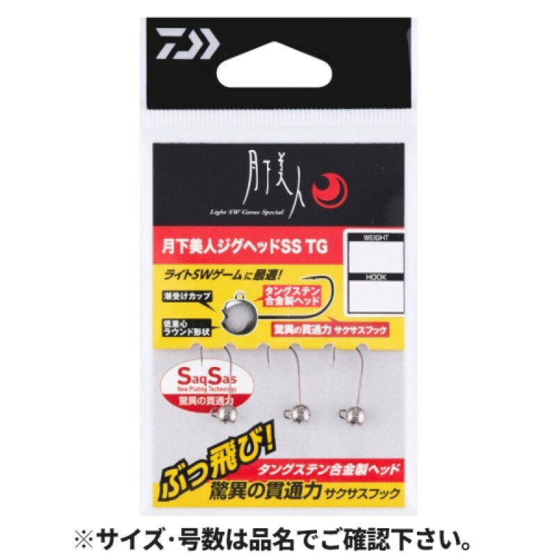 商品説明高感度・高比重・ぶっ飛びのタングステンジグヘッド[GEKKA. JIGHEAD SS TG][23new04]ITEM INFORMATIONサイズ2.0g #10自重2gフック#10フックタイプサクサス釣り方、フィールドソルトルア...