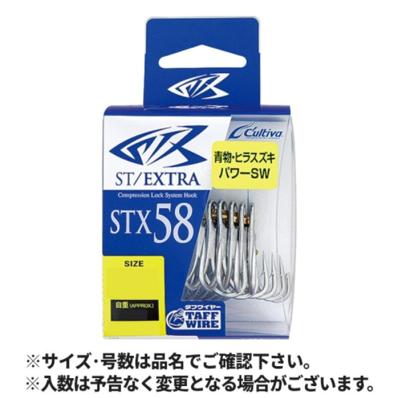 商品説明【オーナー/OWNER】PE対応、次世代トリプルSTX-58。タフワイヤー素材を導入した初のトリプルフックSTX-58。従来線材とは異なる素材、異なる管理体制が実現したのは、圧倒的強度と鋭さでした。多くの釣りがPEラインを使用するよ...