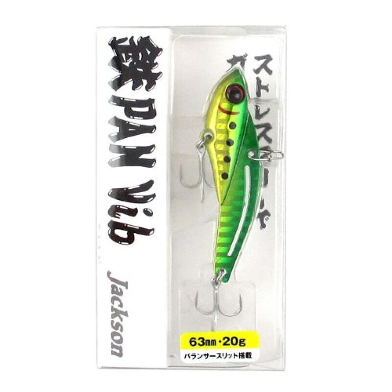 商品説明【ジャクソン/Jackson】[Teppan Vib/テッパンバイブ]ITEM INFORMATION[環境美化協力商品]タイプシンキングカラーGGR ゴールドグリーンサイズ20g全長63mm自重20gタイプバイブレーションフック有...