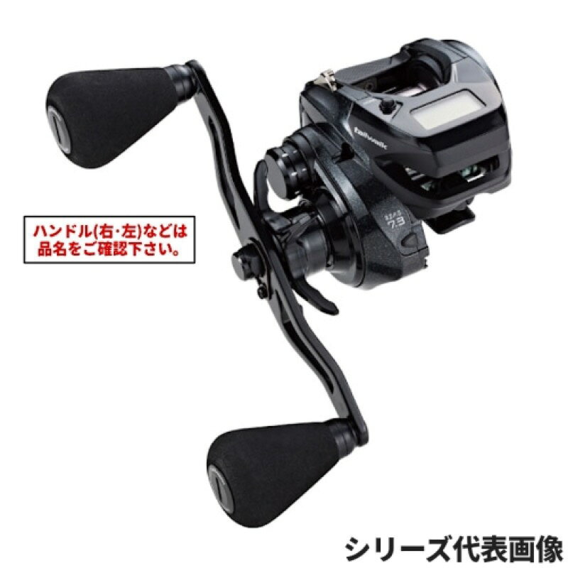 商品説明【エイテック/A-TEC】スプールのワンタッチ交換が可能&大画面液晶ディスプレイ搭載の超実戦的デジタルカウンターリール[VILAYER DG]ITEM INFORMATION【ハンドル長120mm&30mmEVAファットI型ノブ採用...