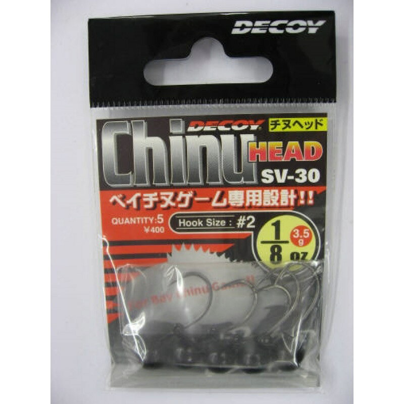 商品説明チヌのアゴの力は想像以上。通常のロックフィッシュ用ジグヘッドでは、バイトの瞬間に噛み潰されてしまうこともしばしば。「チヌヘッドSV-30」は潰されない強度と硬いチヌのアゴを完璧に貫通させるフォルム、シャープさを備えたベイチヌゲーム専...