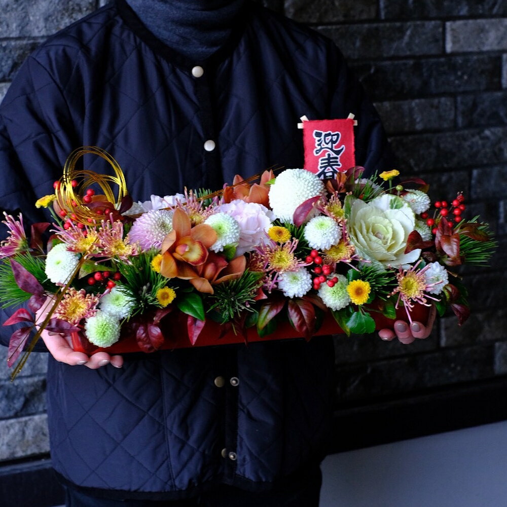 商品サイズ 奥行：約24cm× 幅：約45cm× 高さ：約17cm 　 花材 シンビジューム、ピンポンマム、葉ぼたん、スプレーマム、松、おたふく南天、実物、水引など ※市場の状況により、バランスや花材が異なってくる場合もございます。メインの...