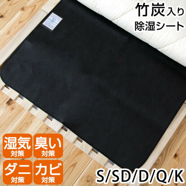 楽天市場】竹炭(ベッドパッド・敷きパッド|寝具):インテリア 楽天市場】竹炭(ベッドパッド・敷きパッド|寝具):インテリア