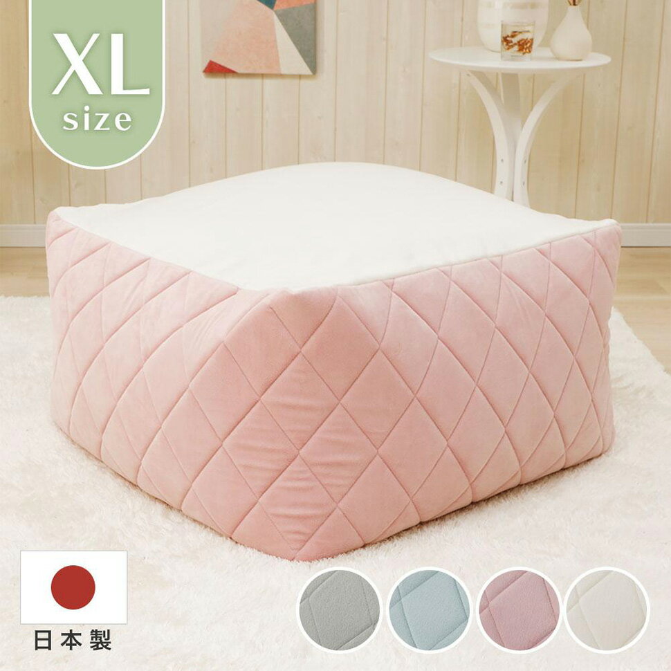 ▼メールでのお問い合わせはこちらf-sommelier@shop.rakuten.co.jp▼サイズ違いもございます▼ Mサイズ Lサイズ まだまだあります！>>ビーズクッション一覧はこちら<< 仕様 サイズ 幅83...