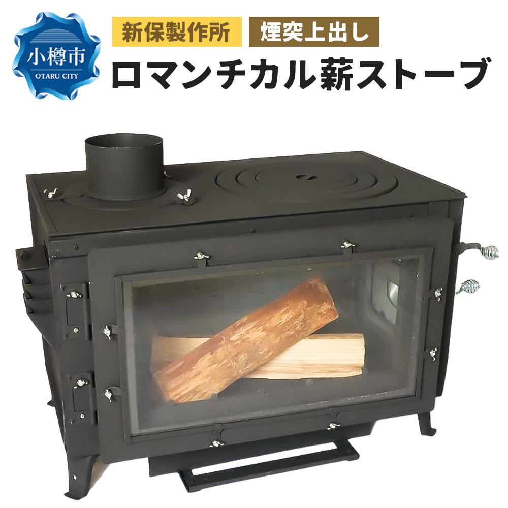 楽天市場】新保製作所の通販 楽天市場】新保製作所の通販