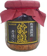 名称 サンヨー堂　焼鮭あらほぐし 選べる内容量 100g×6個 / 100g×12個 内容/内容量 焼鮭あらほぐし 100g×6個/100g×12個 返礼品の特徴 新鮮な鮭を原料に使用し、特許製法により生臭さが少ないため鮭本来の風味を最大限...