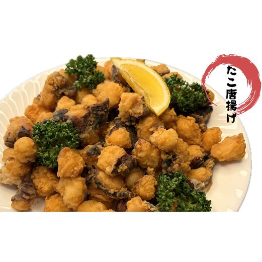 名称たこ唐揚げ内容量・たこ唐揚げ：300g×2原材料・たこ唐揚げ：・蒸し蛸（北海道増毛産）、小麦、澱粉、食塩、砂糖、粉末魚醤、加工デンプン/調味料（アミノ酸）賞味期限発送日から約70日保存方法記載されている賞味期限は-18℃以下で保存での場...