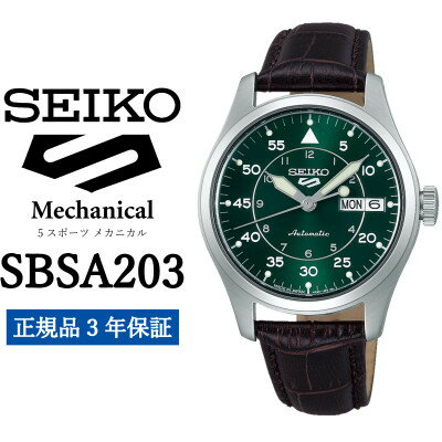 名称 SEIKO 腕時計 セイコー5スポーツ メカニカル メンズ【 SBSA203 】正規品 3年保証 発送時期 2026年10月より順次発送※生産・天候・交通等の事情により遅れる場合があります。 提供元 株式会社みちのくサービス 配達外の...