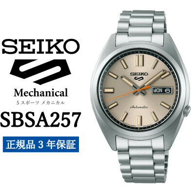 名称 SEIKO 腕時計 セイコー5スポーツ メカニカル メンズ【 SBSA257 】正規品 3年保証 発送時期 2026年10月より順次発送※生産・天候・交通等の事情により遅れる場合があります。 提供元 株式会社みちのくサービス 配達外の...