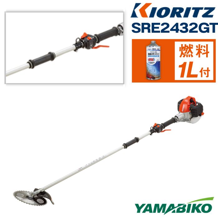 商品説明 製品情報 ・株式会社やまびこ 共立 刈払機 SRE2432GT ・やまびこ純正2サイクル専用混合ガソリン　1L 寸法（長さ×幅×高さ）：L1770×W240×H250mm 本体乾燥質量：3.9kg 排気量：22.8立方cm エンジ...