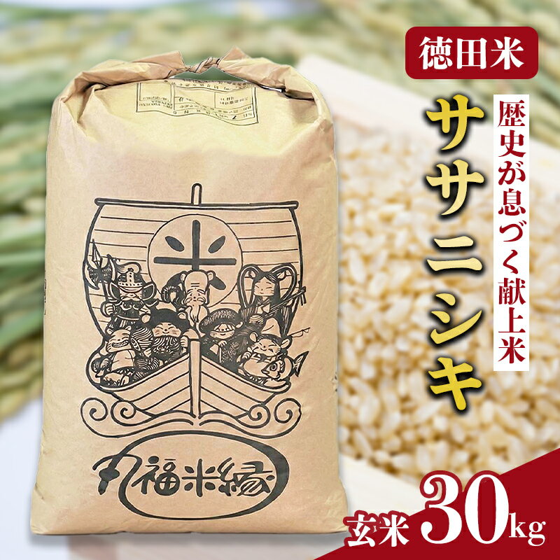 ※お申し込みが殺到した場合準備ができ次第、順次発送となります。 ※お客様都合でお受取りができなかった場合、返礼品の再送は致しません。 ※配送業者のご指定はできません。 ※配達日の指定はできません。 ※沖縄・離島への発送不可 産地 岩手県矢巾...