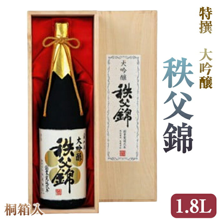 ※返礼品についてなるべく早めの発送を心がけておりますが、入金を確認してから発送までに1ヵ月以上お時間いただく場合がございます。配送日時指定のご希望や事前連絡等の対応はいたしかねますので予めご了承の程宜しくお願い致します。※返礼品の送付は、埼...