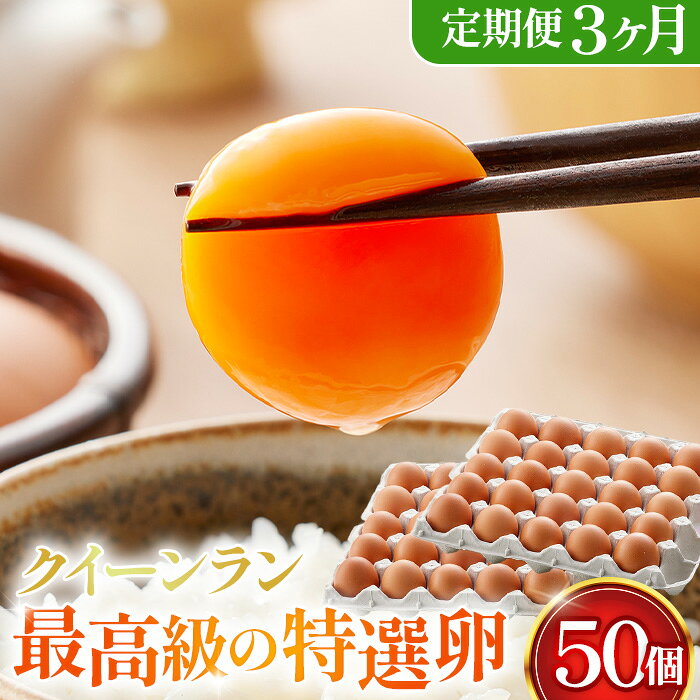 ※返礼品についてなるべく早めの発送を心がけておりますが、入金を確認してから発送までに1か月以上お時間いただく場合がございます。配送日時指定のご希望や事前連絡等の対応はいたしかねますので予めご了承の程宜しくお願い致します。※返礼品の送付は、埼...