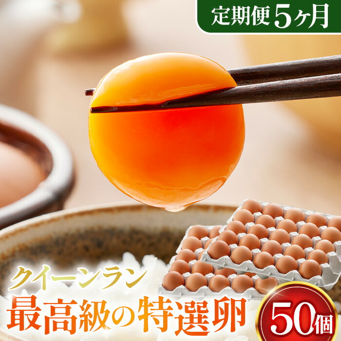 ※返礼品についてなるべく早めの発送を心がけておりますが、入金を確認してから発送までに1か月以上お時間いただく場合がございます。配送日時指定のご希望や事前連絡等の対応はいたしかねますので予めご了承の程宜しくお願い致します。※返礼品の送付は、埼...