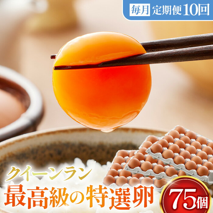 ※返礼品についてなるべく早めの発送を心がけておりますが、入金を確認してから発送までに1か月以上お時間いただく場合がございます。配送日時指定のご希望や事前連絡等の対応はいたしかねますので予めご了承の程宜しくお願い致します。※返礼品の送付は、埼...