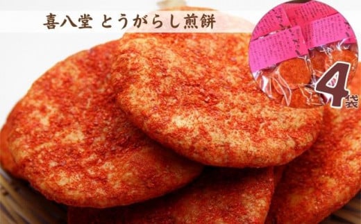 ※返礼品についてなるべく早めの発送を心がけておりますが、入金を確認してから発送までに1か月以上お時間いただく場合がございます。配送日時指定のご希望や事前連絡等の対応はいたしかねますので予めご了承の程宜しくお願い致します。※返礼品の送付は、千...