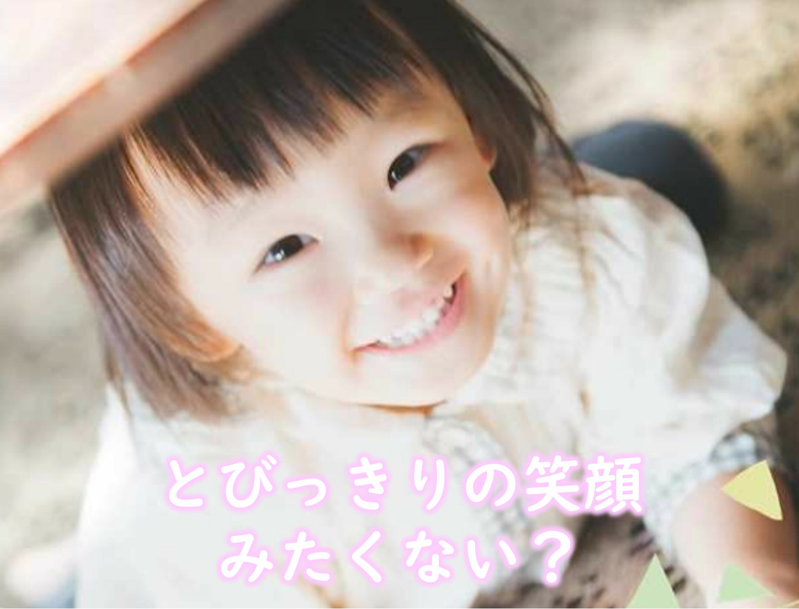 ・ふるさと納税よくある質問はこちら ・寄付申込みのキャンセルはできません。あらかじめご了承ください。～ 子どもの頃を思い出して ～ 　新しいおもちゃ・絵本をプレゼントされたときの“ワクワク”や”ドキドキ”の気持ち。自然ととびっきりの笑顔に！...