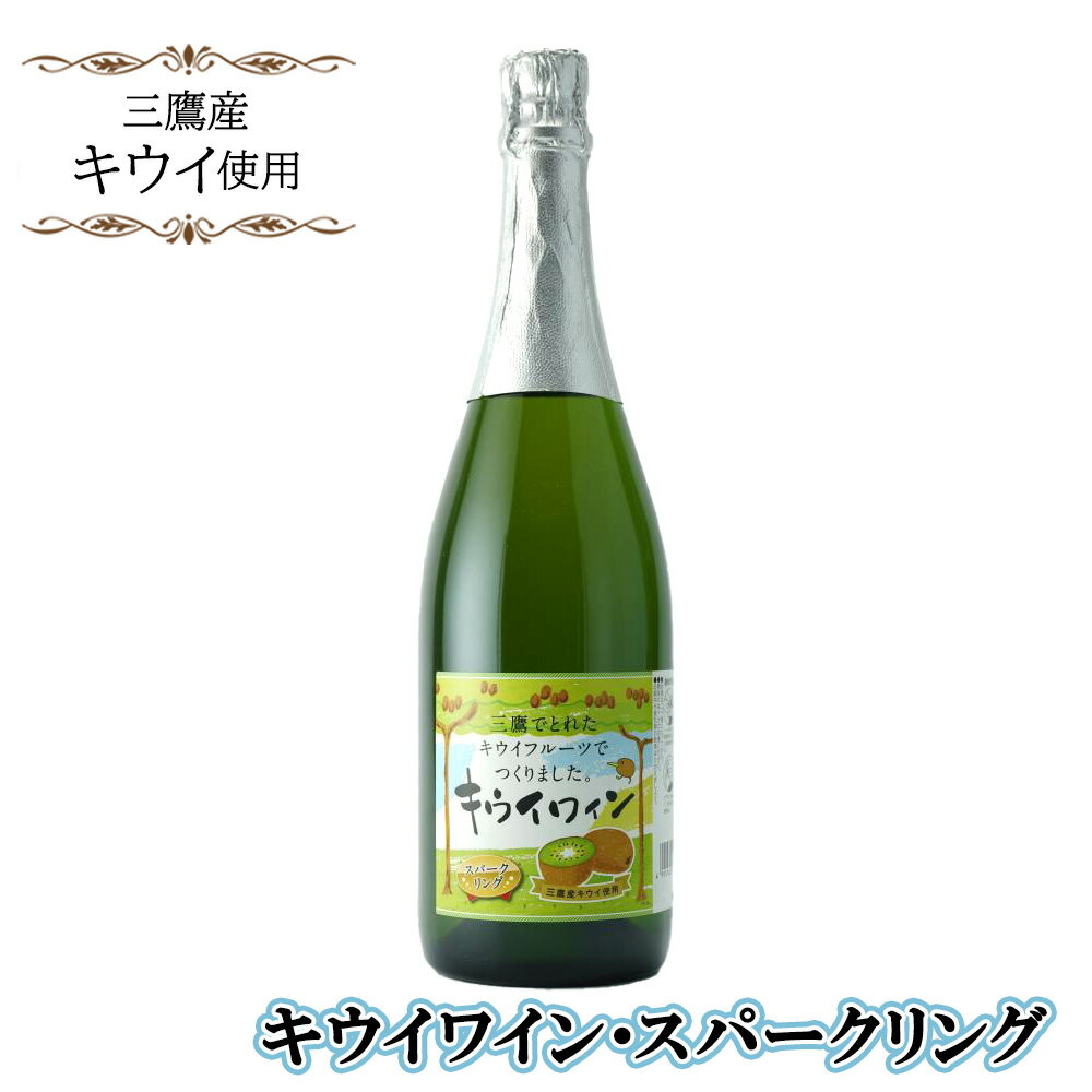 ※返礼品についてなるべく早めの発送を心がけておりますが、入金を確認してから発送までに1ヵ月以上お時間いただく場合がございます。配送日時指定のご希望や事前連絡等の対応はいたしかねますので予めご了承の程宜しくお願い致します。※返礼品の送付は、東...