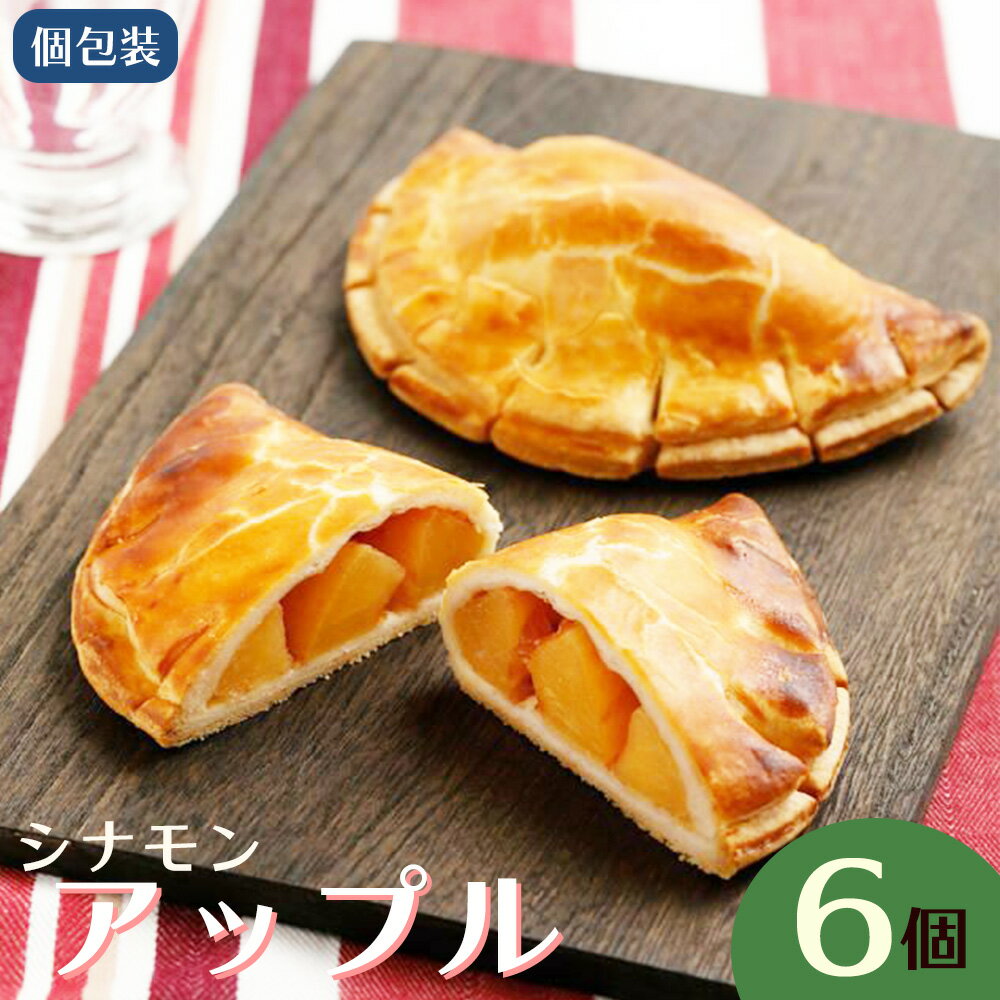 ※返礼品についてなるべく早めの発送を心がけておりますが、入金を確認してから発送までに1ヵ月以上お時間いただく場合がございます。配送日時指定のご希望や事前連絡等の対応はいたしかねますので予めご了承の程宜しくお願い致します。※返礼品の送付は、東...