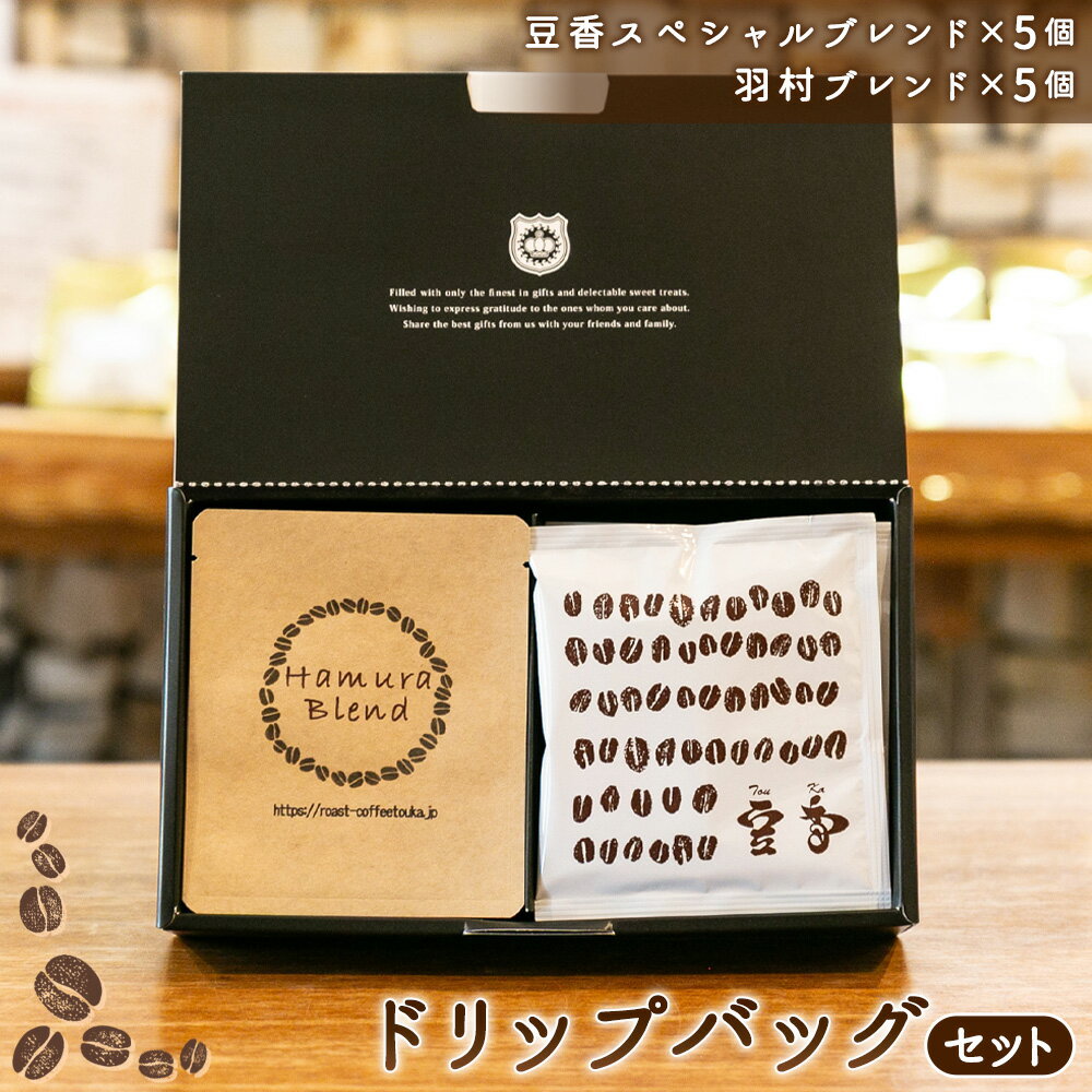 ※返礼品についてなるべく早めの発送を心がけておりますが、入金を確認してから発送までに1か月以上お時間いただく場合がございます。配送日時指定のご希望や事前連絡等の対応はいたしかねますので予めご了承の程宜しくお願い致します。※返礼品の送付は、東...
