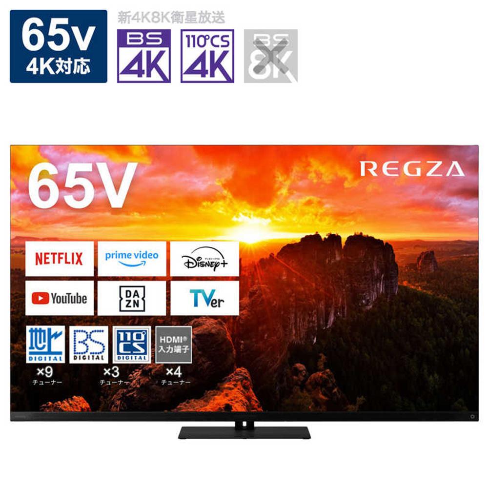楽天市場】regza h9000の通販 楽天市場】regza h9000の通販