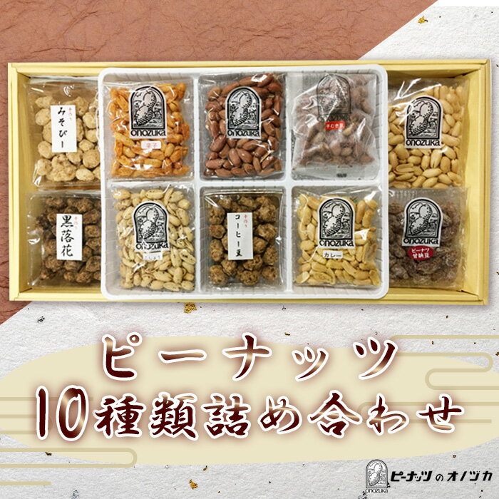 ※返礼品についてなるべく早めの発送を心がけておりますが、入金を確認してから発送までに1ヵ月以上お時間いただく場合がございます。配送日時指定のご希望や事前連絡等の対応はいたしかねますので予めご了承の程宜しくお願い致します。※返礼品の送付は、神...