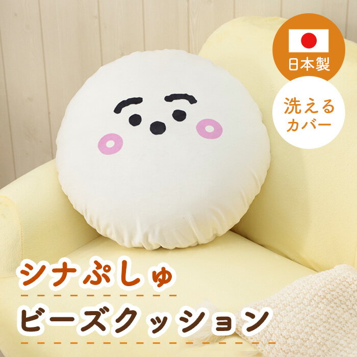 ※返礼品についてなるべく早めの発送を心がけておりますが、入金を確認してから発送までに1ヵ月以上お時間いただく場合がございます。配送日時指定のご希望や事前連絡等の対応はいたしかねますので予めご了承の程宜しくお願い致します。※返礼品の送付は、神...