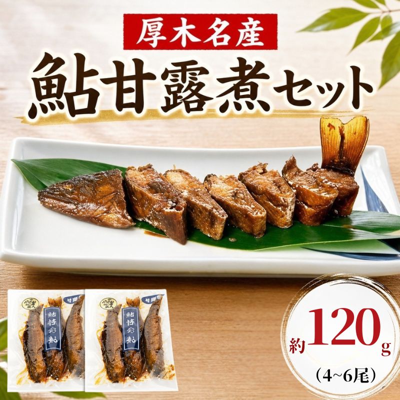 ※返礼品についてなるべく早めの発送を心がけておりますが、入金を確認してから発送までに1ヵ月以上お時間いただく場合がございます。配送日時指定のご希望や事前連絡等の対応はいたしかねますので予めご了承の程宜しくお願い致します。※返礼品の送付は、神...