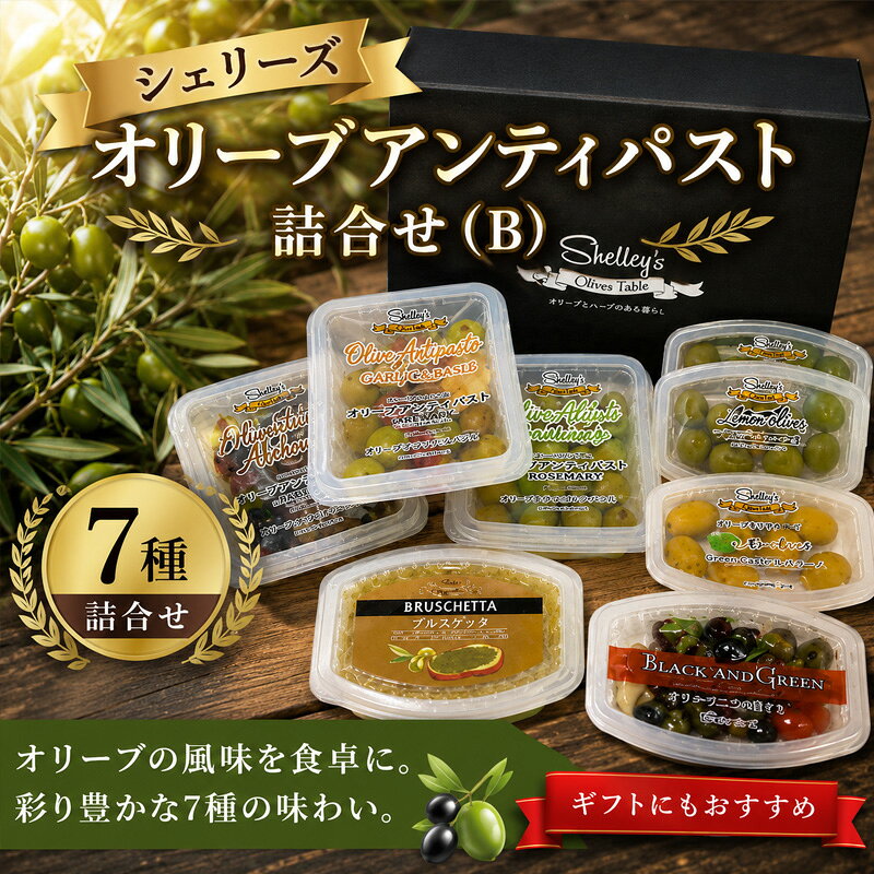※返礼品についてなるべく早めの発送を心がけておりますが、入金を確認してから発送までに1ヵ月以上お時間いただく場合がございます。配送日時指定のご希望や事前連絡等の対応はいたしかねますので予めご了承の程宜しくお願い致します。※返礼品の送付は、神...